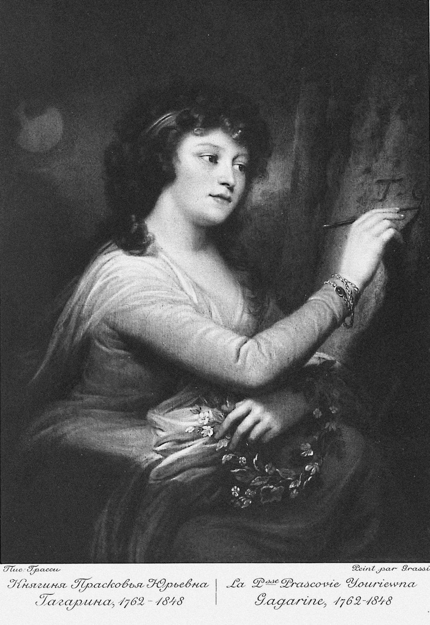Portrait of Countess Praskovia Yuryevna Gagarina, 1762-1848, née ...
