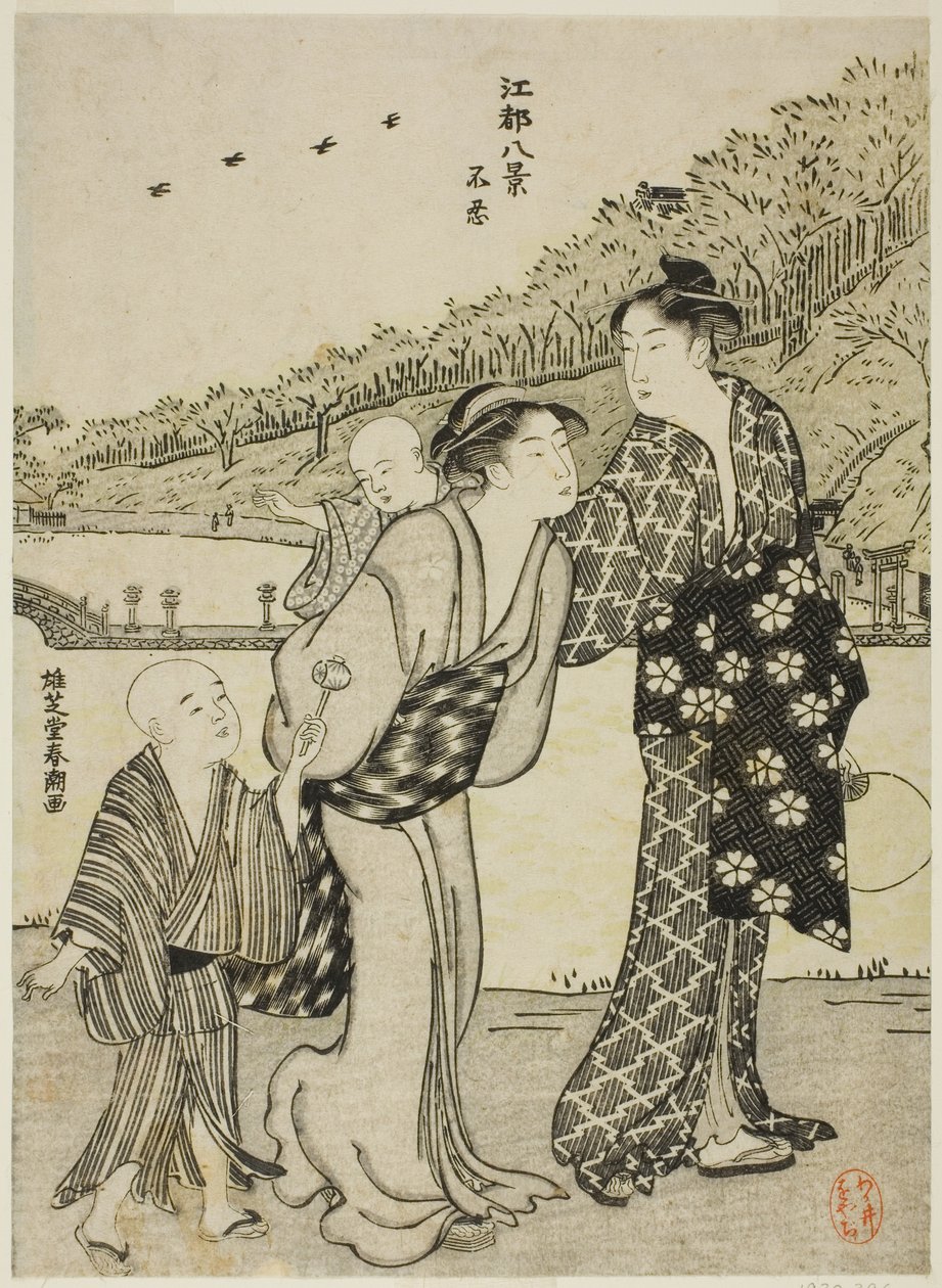 Shinobazu Pond, from the series 'Eight Views of Edo'
