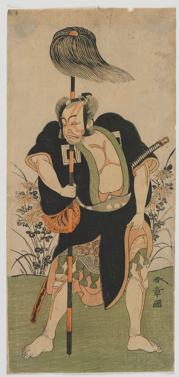 Kabuki Actor Ichikawa Danjuro IV as a Footman (Yakko), Edo Period, Mid ...
