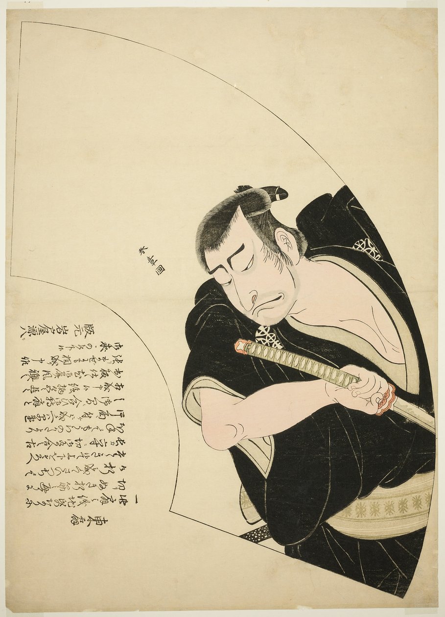 Nakamura Nakazō I as Ono Sadakurō in Kanadehon Chūshingura (Model for ...