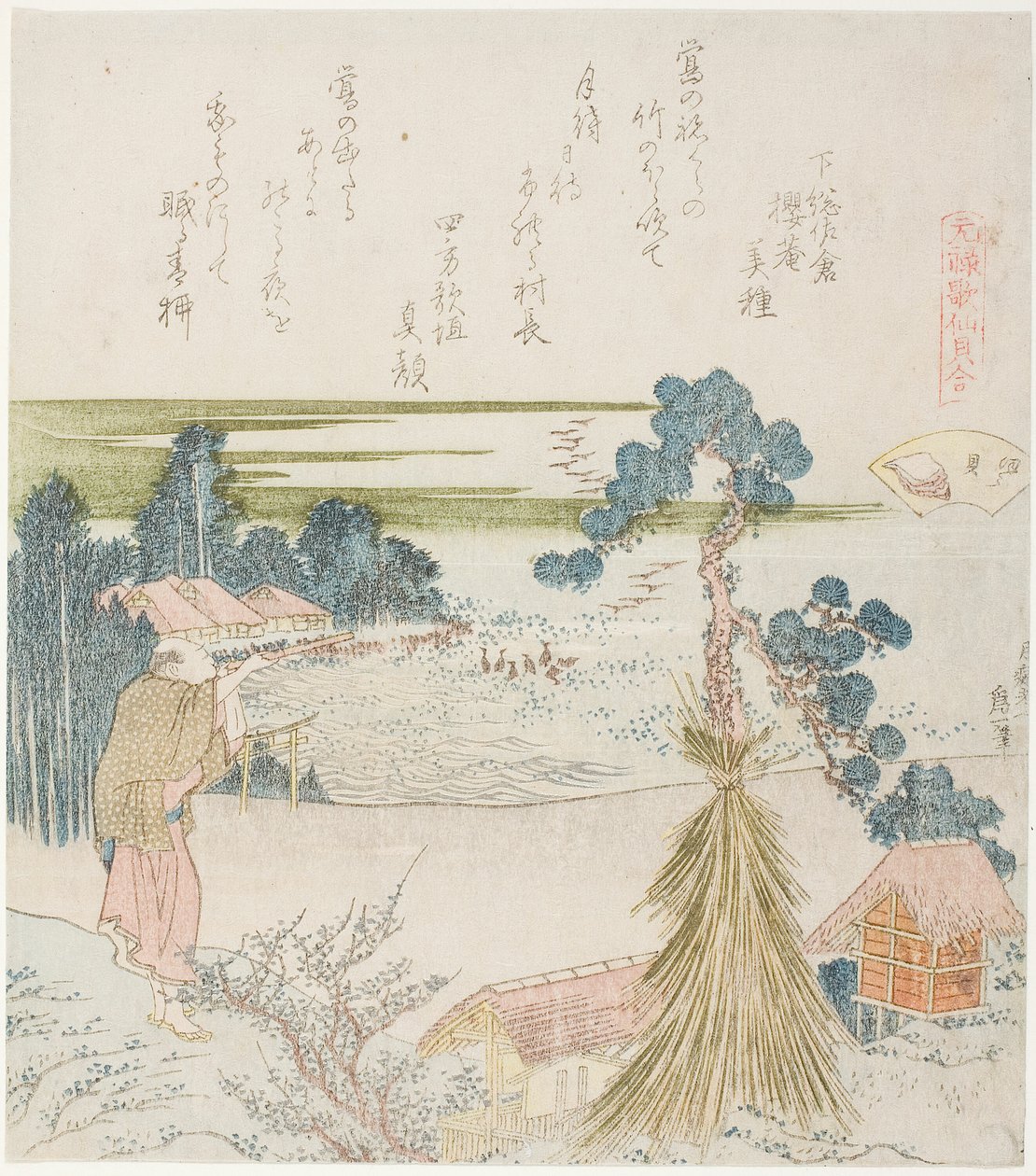 A Man Shooting with a Blowpipe, illustration for the Conch Shell ...