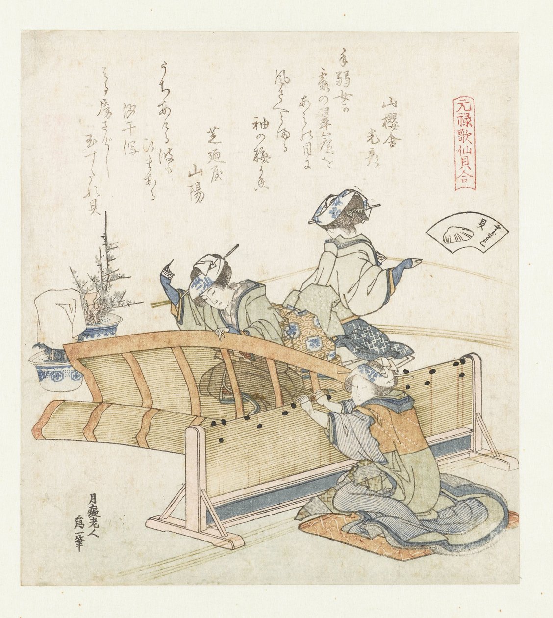 Bamboo Screen Shell (series title: A Comparison of Genroku Poems and ...