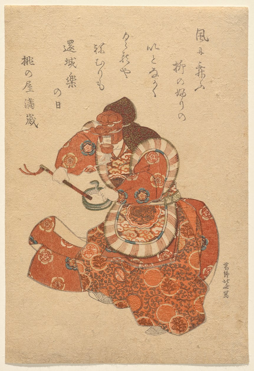 Bugaku Dancer in Genjoraku Role by Katsushika Hokusai