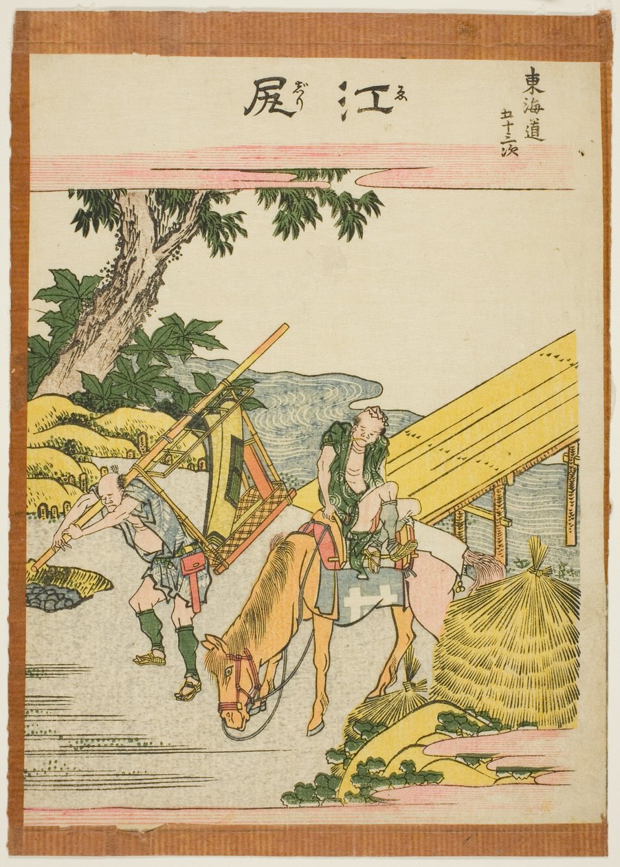 Ejiri, from the series 'Fifty-three Stations of the Tokaido'