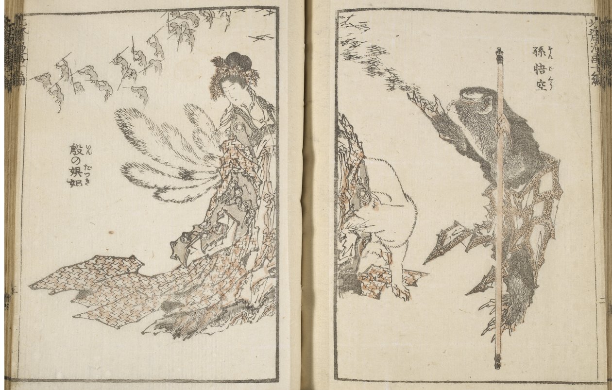 Japanese Woman, a White Fox with 9 Tails and a Monkey