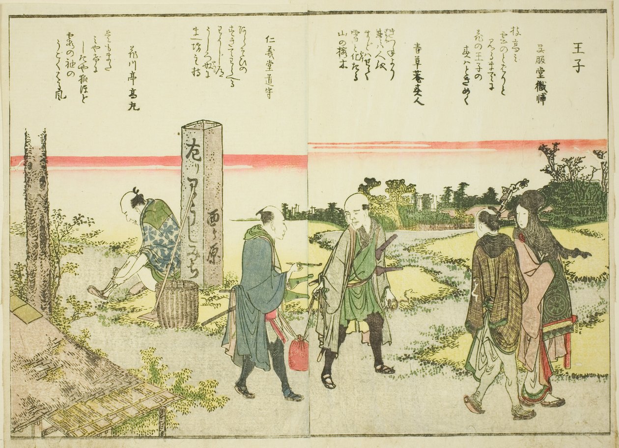 Oji, from vol. 1 of the illustrated book 'Fine Views of the Eastern ...