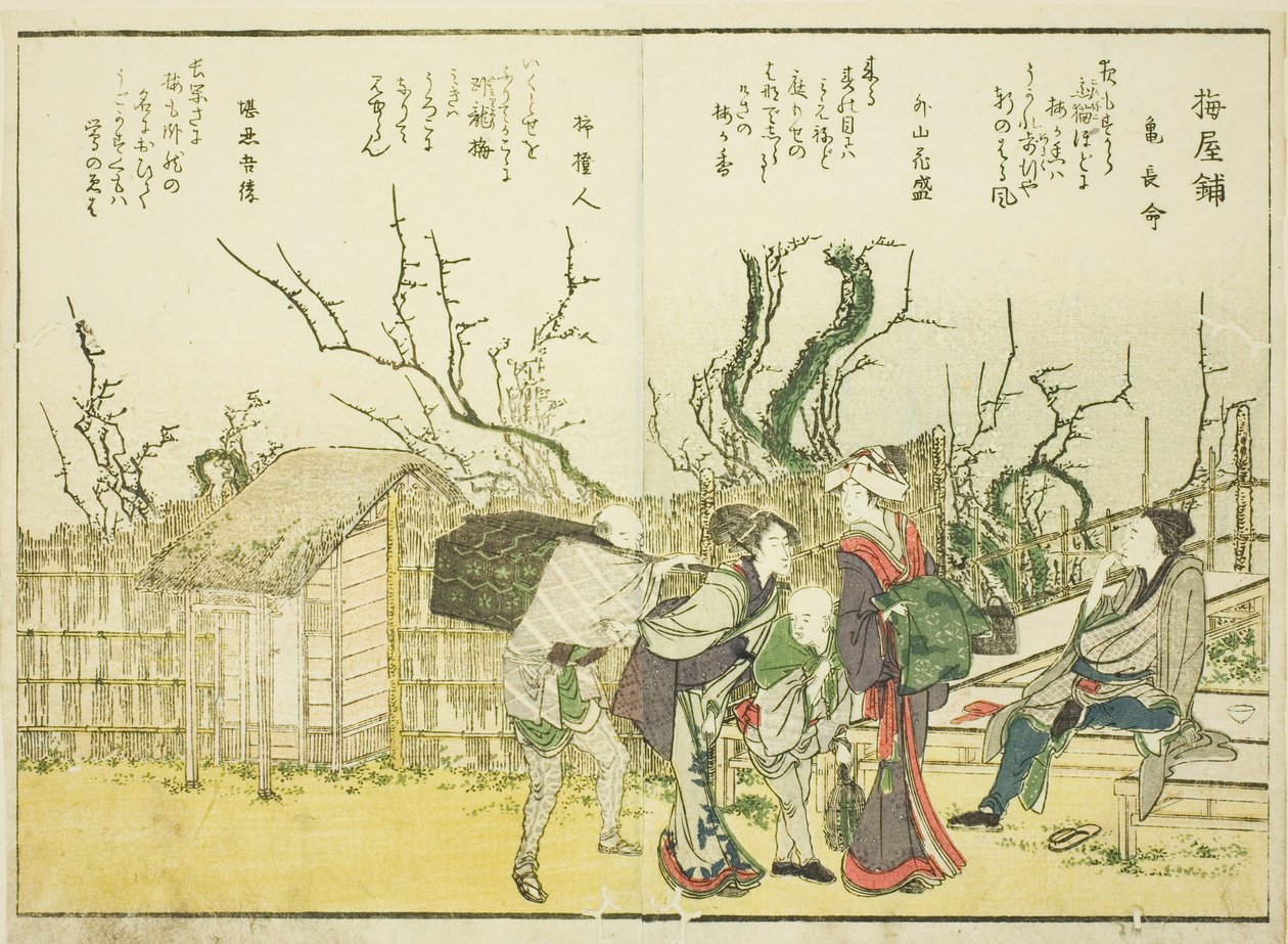 Plum Garden, from vol. 1 of the illustrated book 'Fine Views of the ...