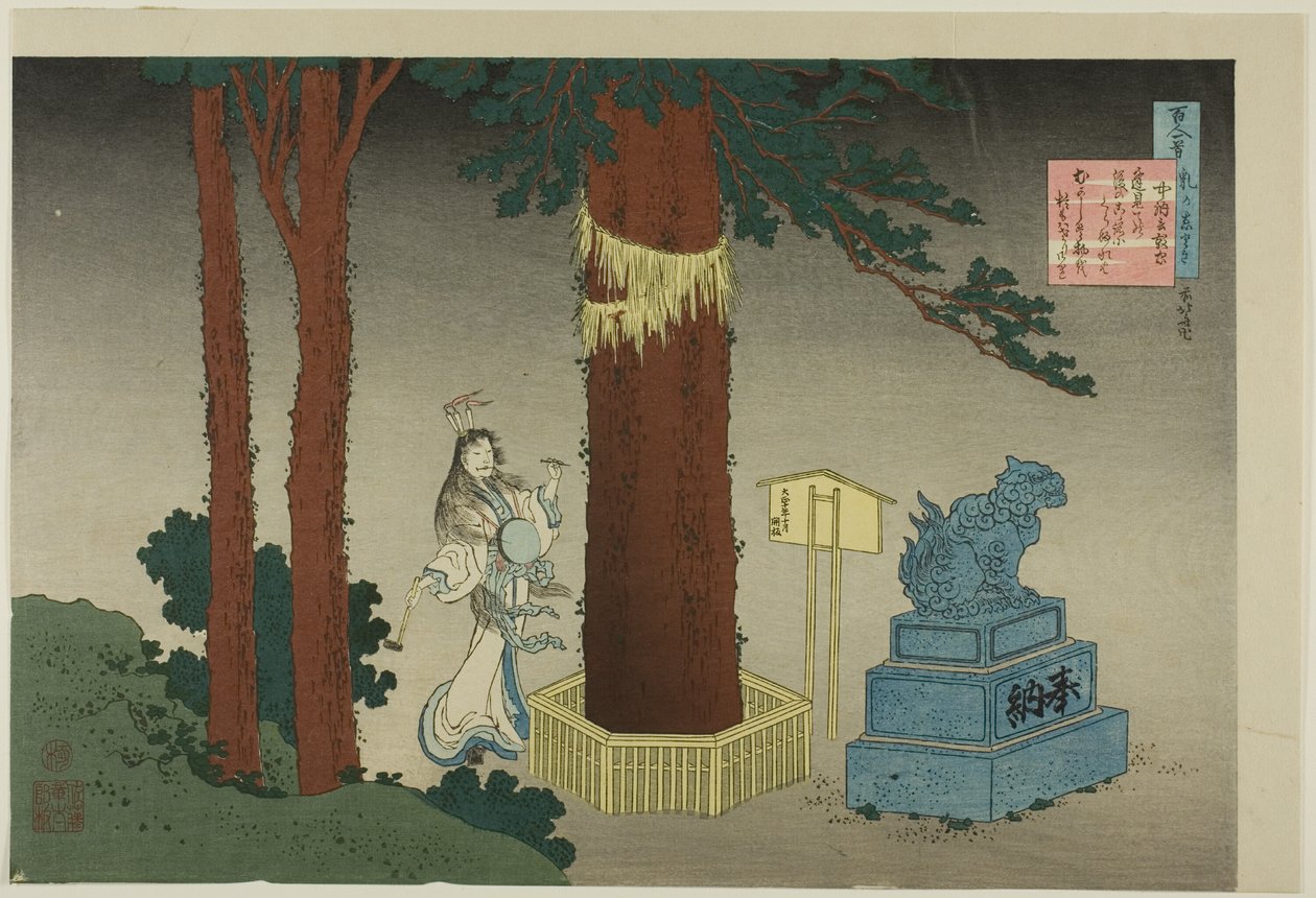 Poem by Chunagon Atsutada, from the series “One Hundred Poems Explained ...