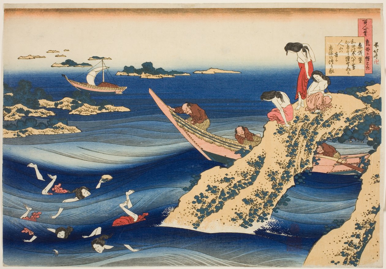 Sangi Takamura, from the series "One Hundred Poems as Explained by the ...