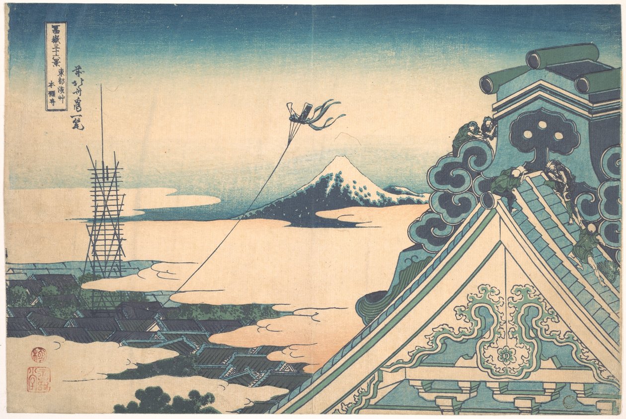 Series of 36 Views of Mount Fuji: View of the Asakusa Hongan-ji Temple ...