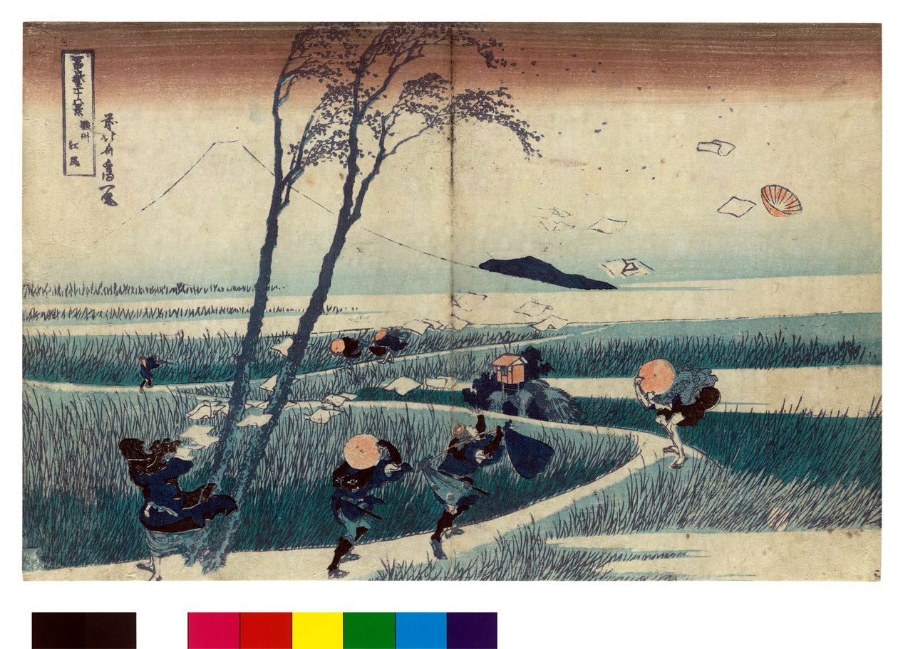 Thirty-six Views of Mount Fuji: View of Ejiri in Suruga Province (Print ...