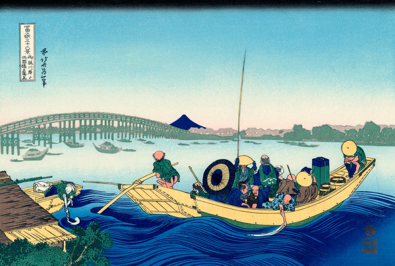 Sunset Across the Ryogoku Bridge from the Bank of the Sumida River at ...