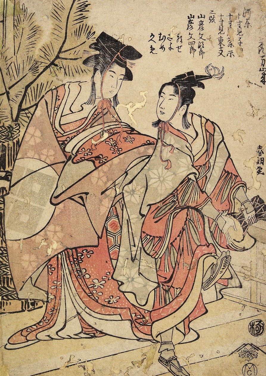 The First Month, Manzai Dancers, c.1793