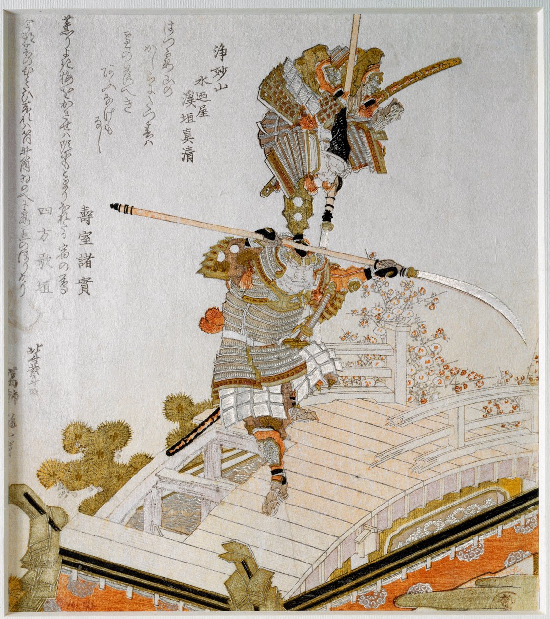 The legendary battle of Samurai Minamoto no Yoshitsune against Saito ...