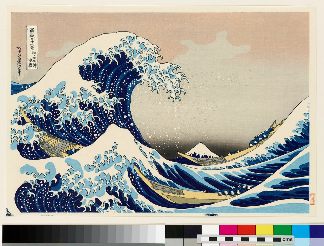 Under the Wave off Kanagawa by Katsushika Hokusai