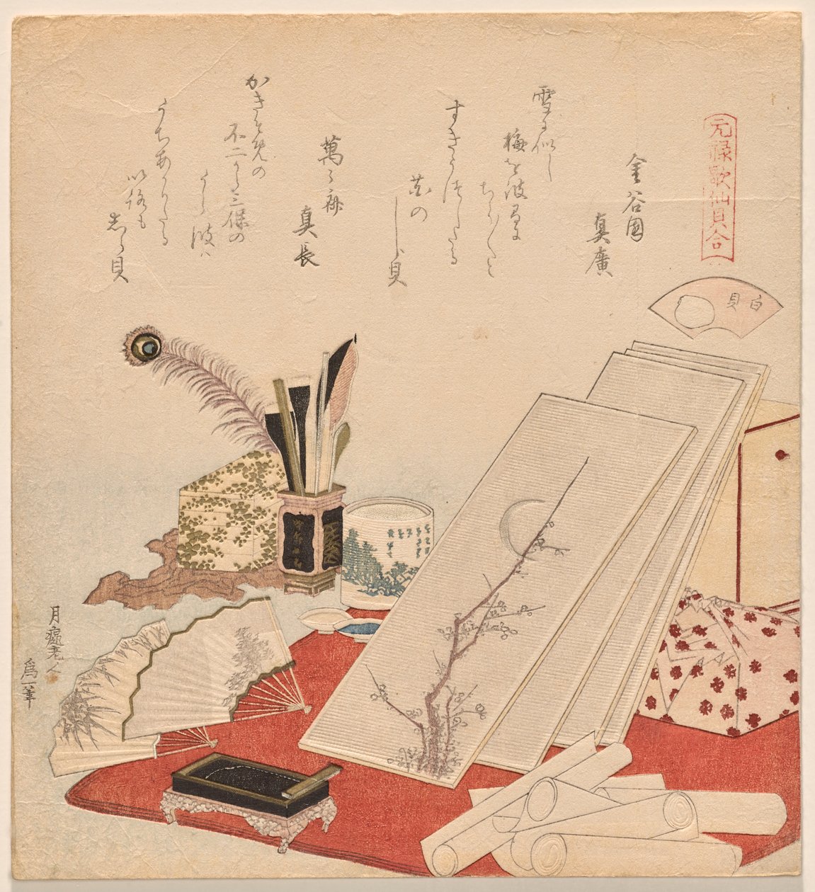 White Shells, from the Series Genroku Poem-Shell Matching Game