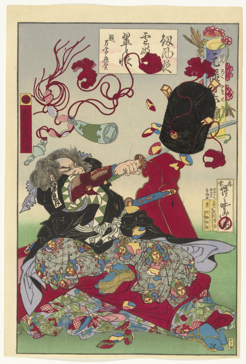 Okuda Sademon Yukitaka (Japanese Brocades from the Genroku Period)
