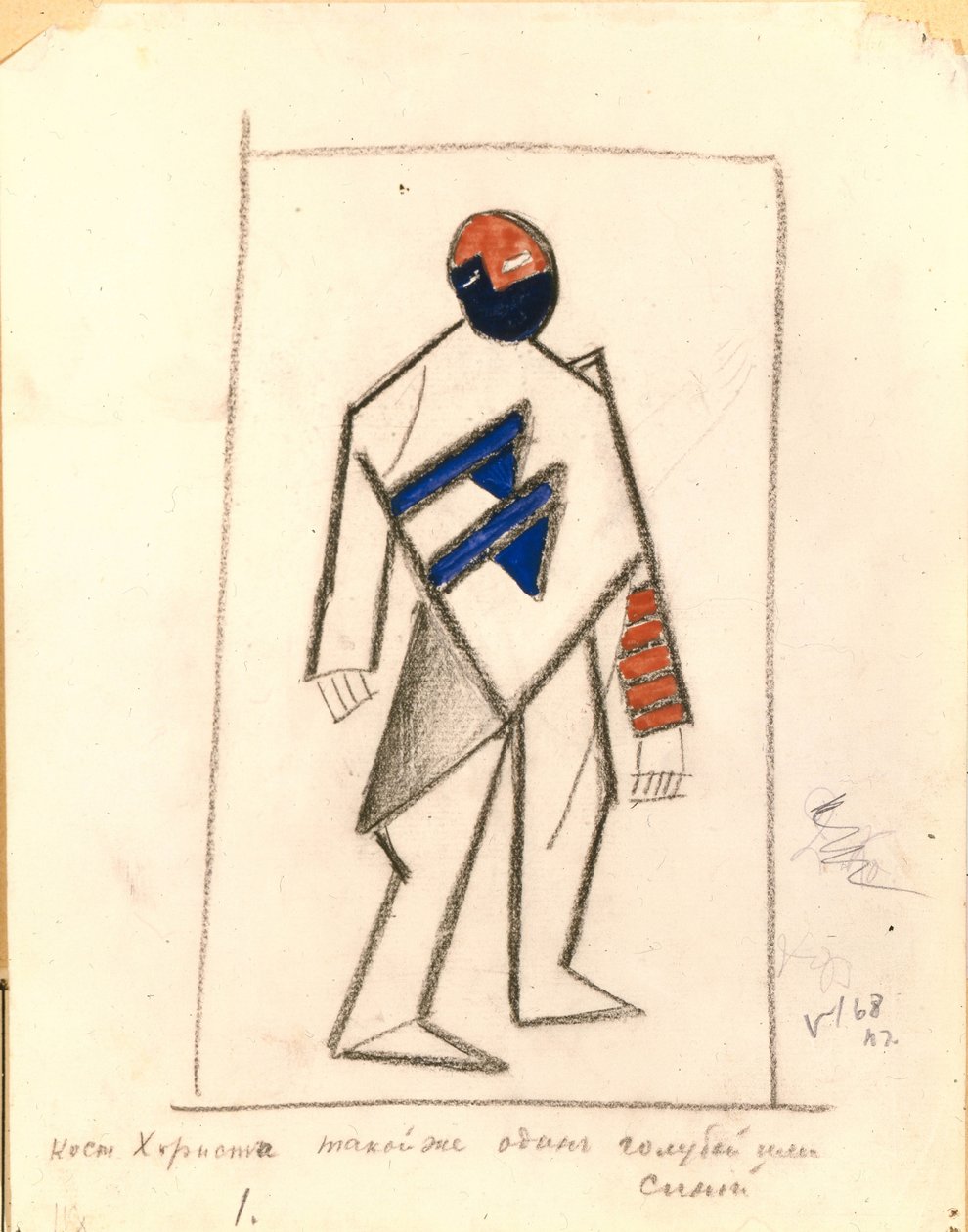 Chorister. Costume design for the opera Victory over the sun after A ...