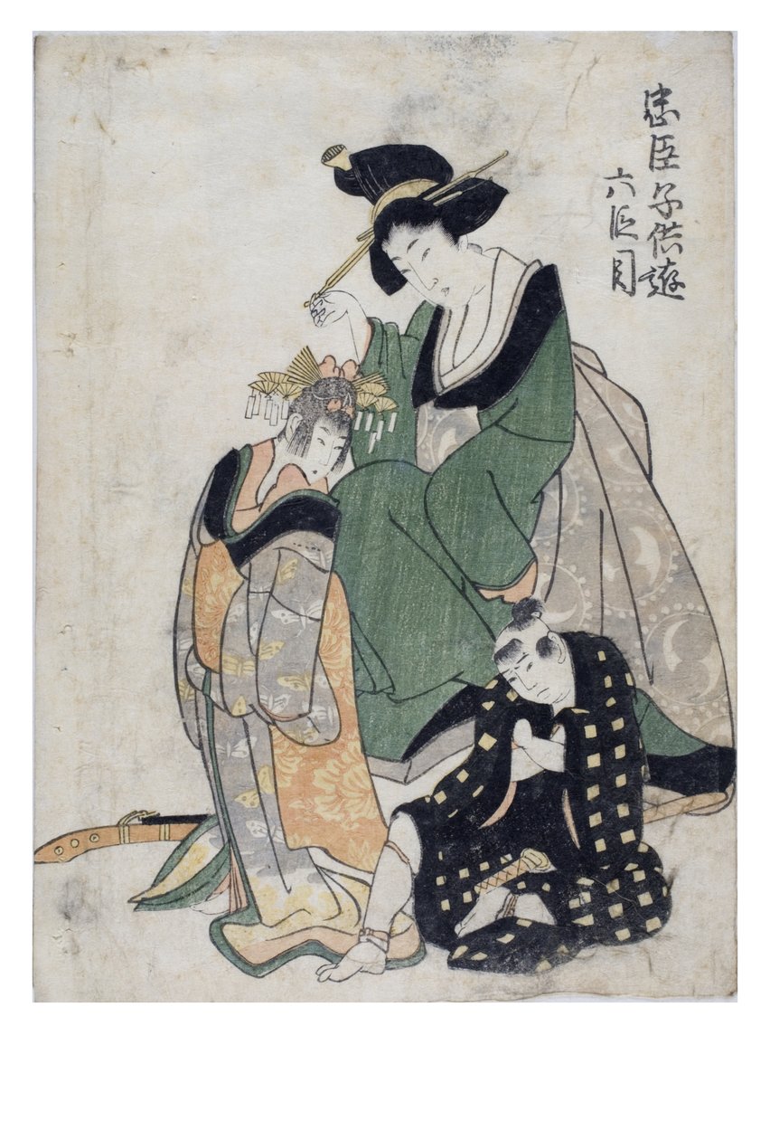Playful Children's Chushingura (The Treasury of Loyal Retainers) Act 6