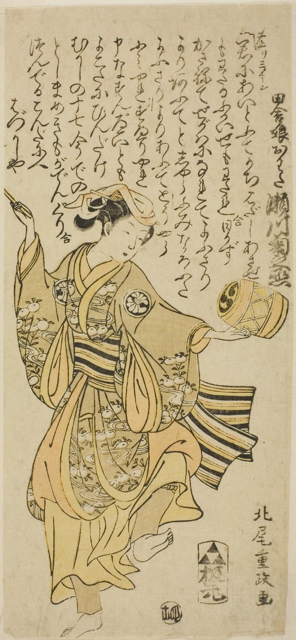 The Actor Segawa Kikunojo II as Owata in the Play 'Taiheiki Shizunome ...