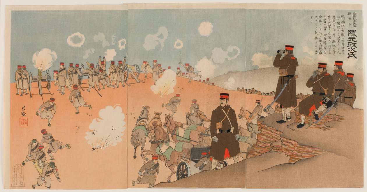 Colonel Kumamoto Masaji, Regimental Commander of the Imperial Guard ...