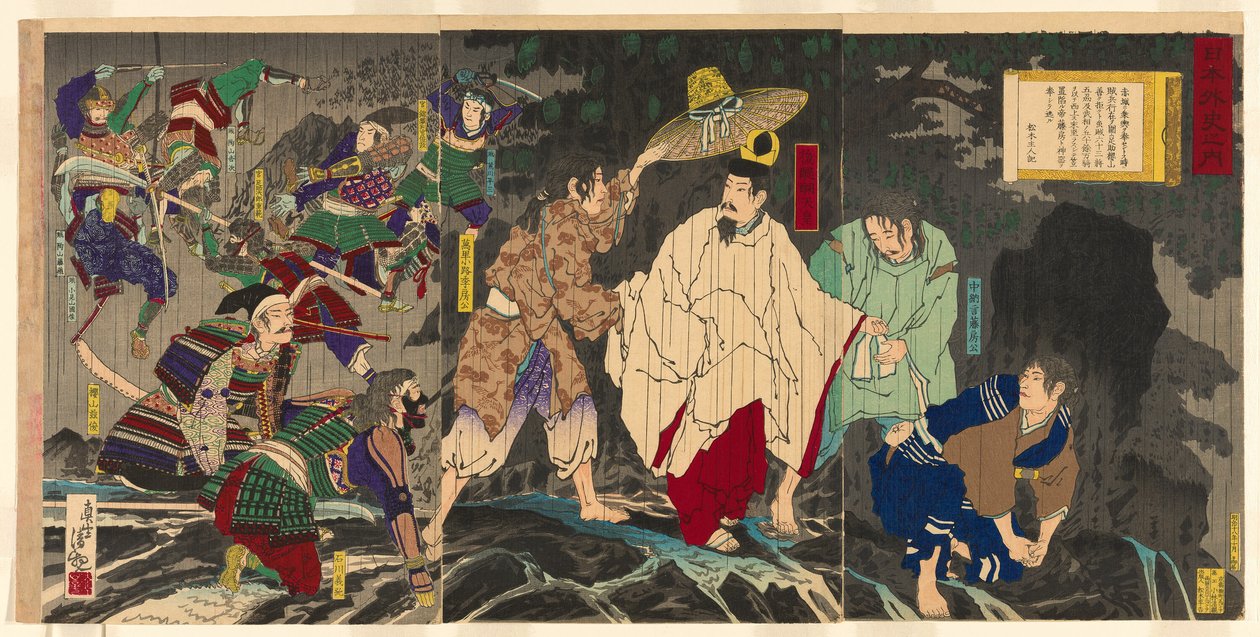 Escape of Emperor Godaigo, from the series "The Unofficial History of ...