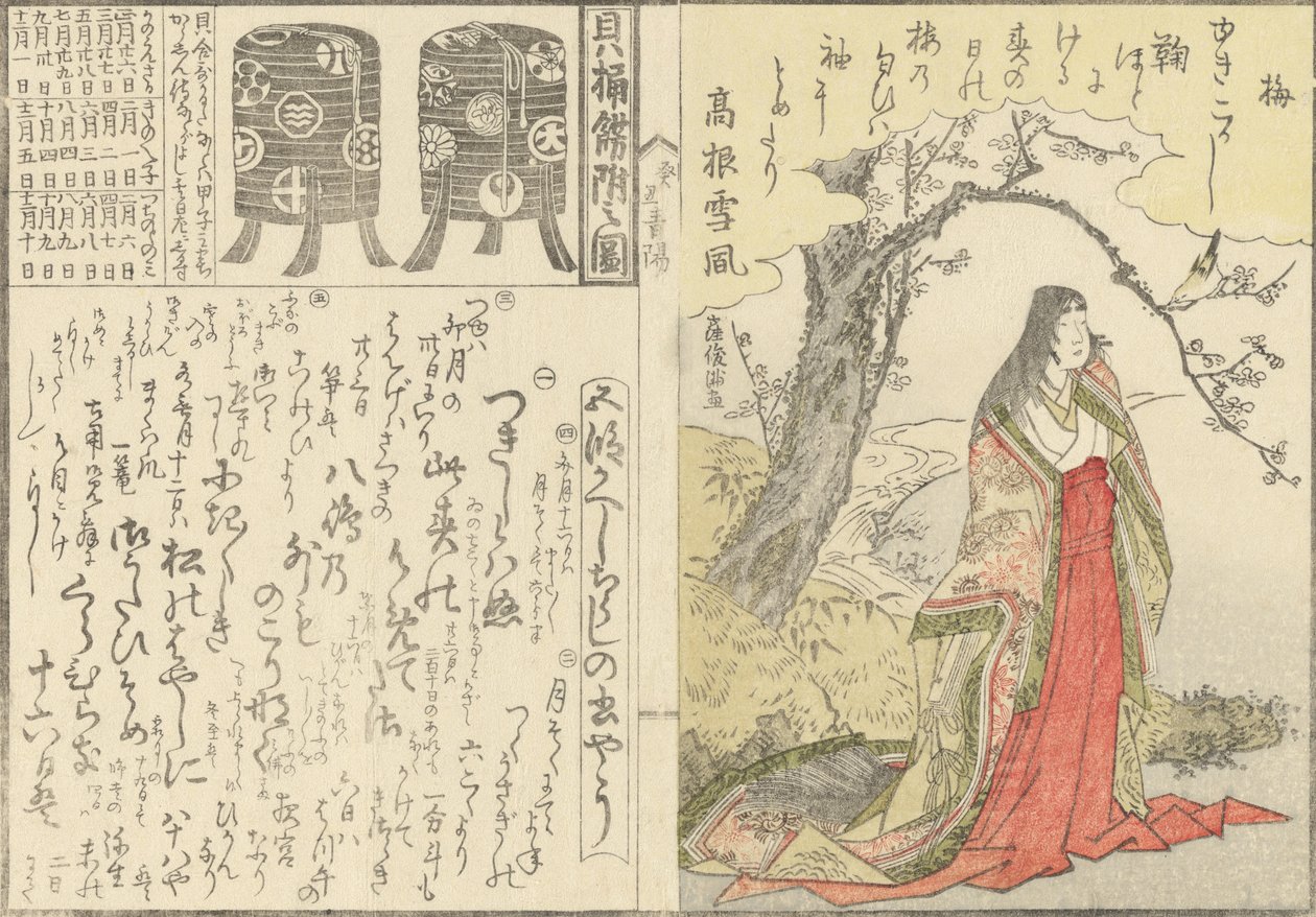 Court Lady Beneath an Old Plum Tree, Two Lacquer Cabinets for the Shell ...