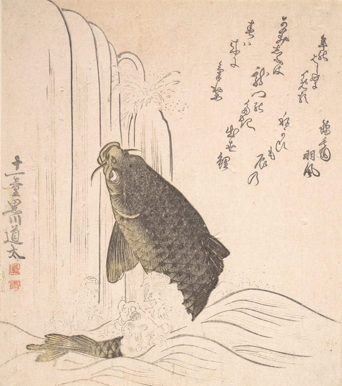 Carp Trying to Swim up a Waterfall by Kurokawa Michita