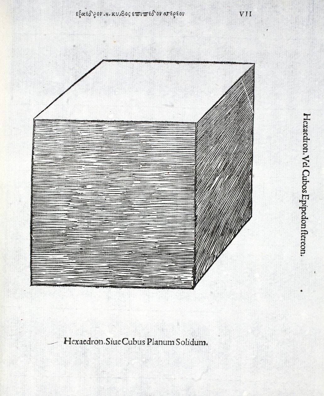 Hexaedron Planum Solidum, Illustration from 'Divina Proportione' by ...