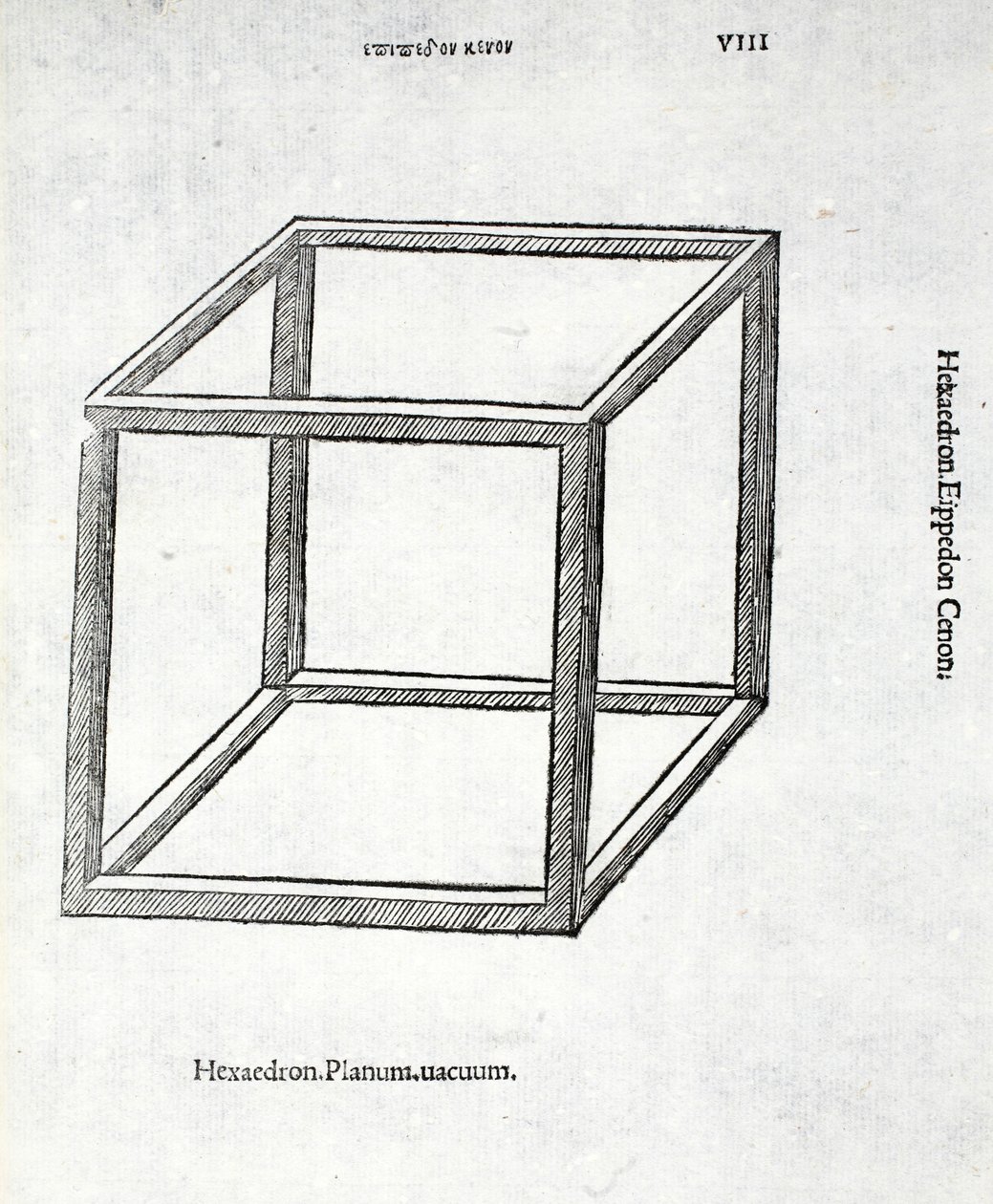 Hexaedron Planum Vacuum, Illustration from 'Divina Proportione' by Luca ...