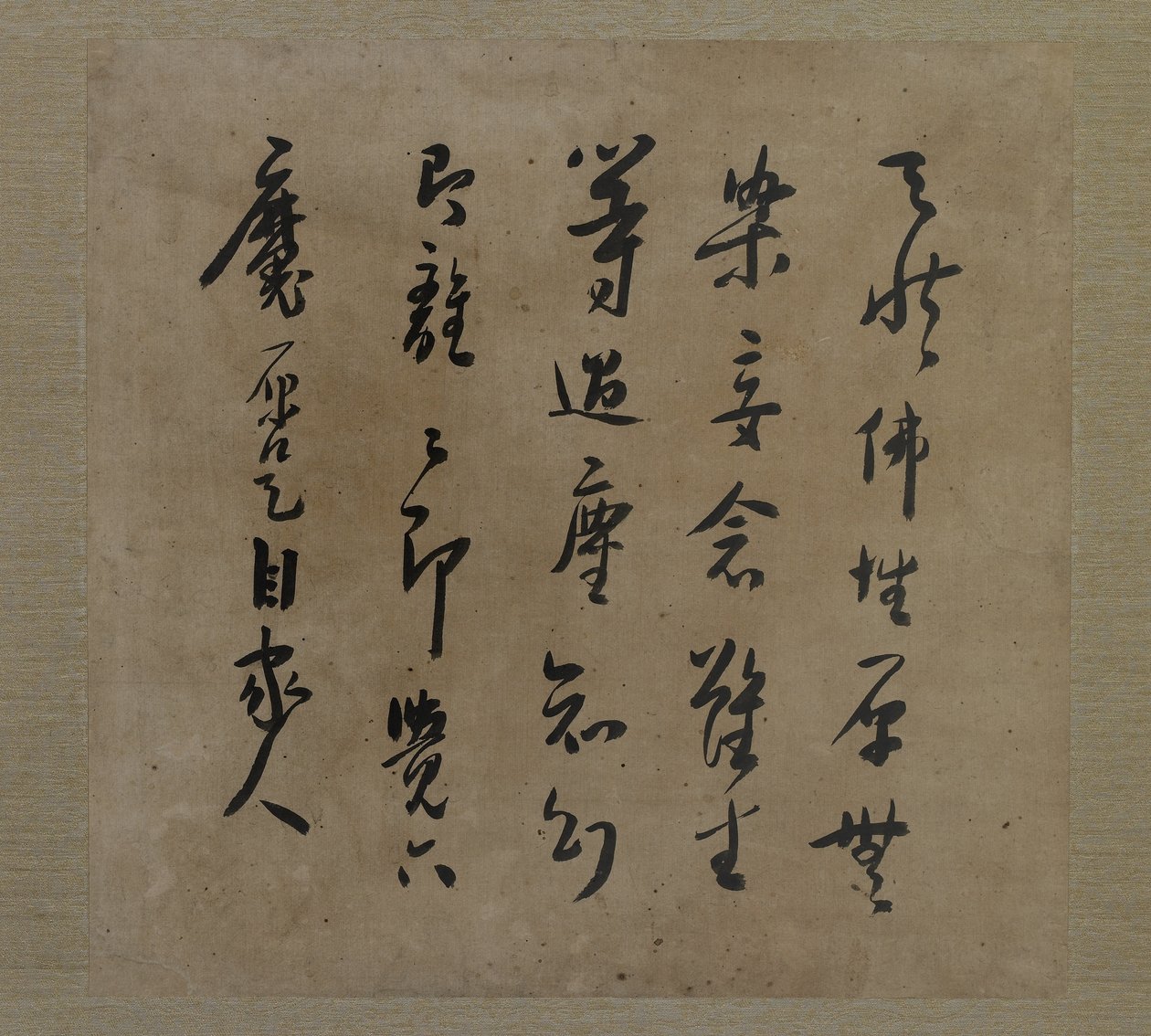 Calligraphy from the Reverse of Bodhidharma Meditating, with Prostrated ...