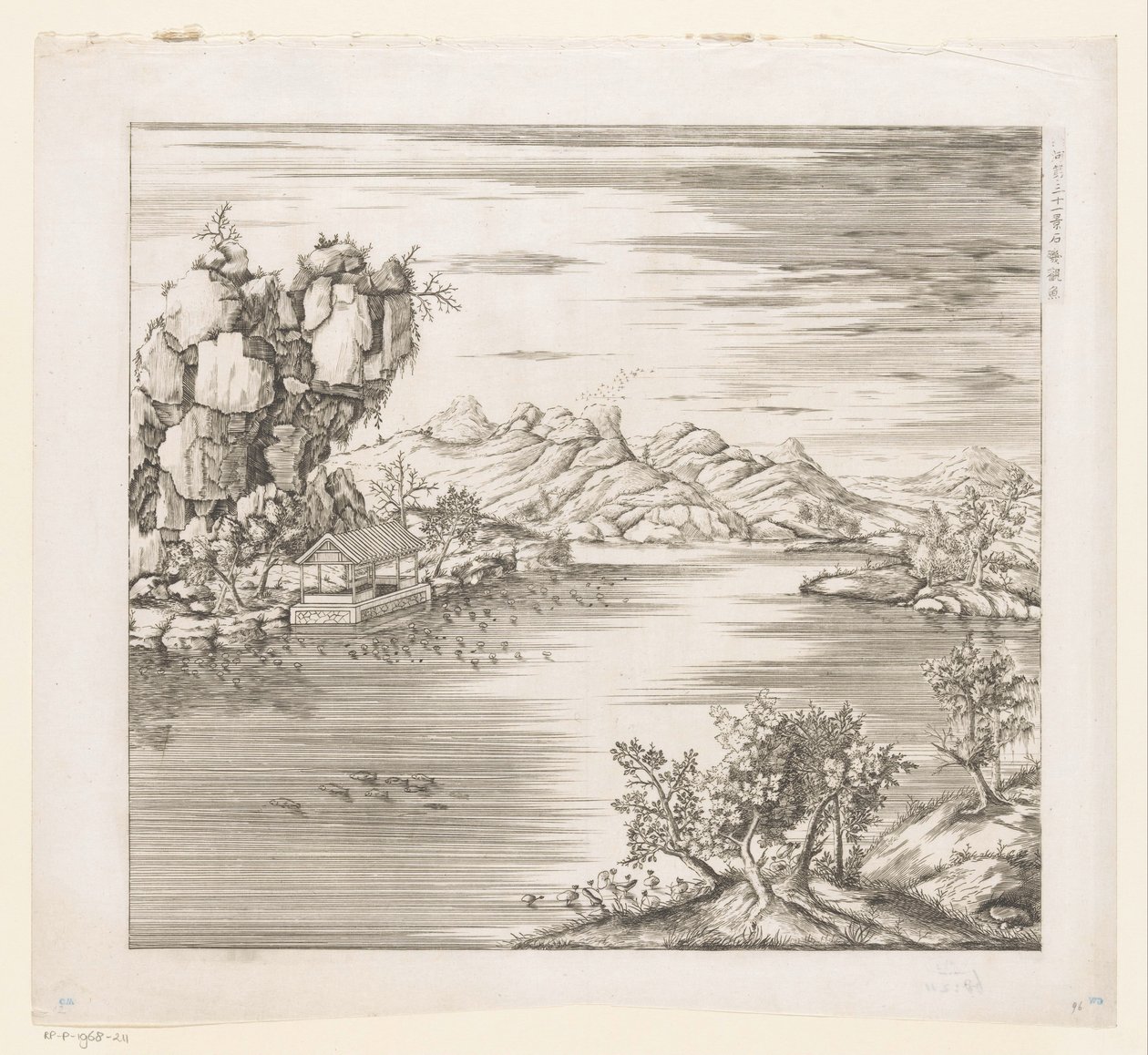 View of a Part of the Imperial Summer Palace in Chengde (Jehol), China