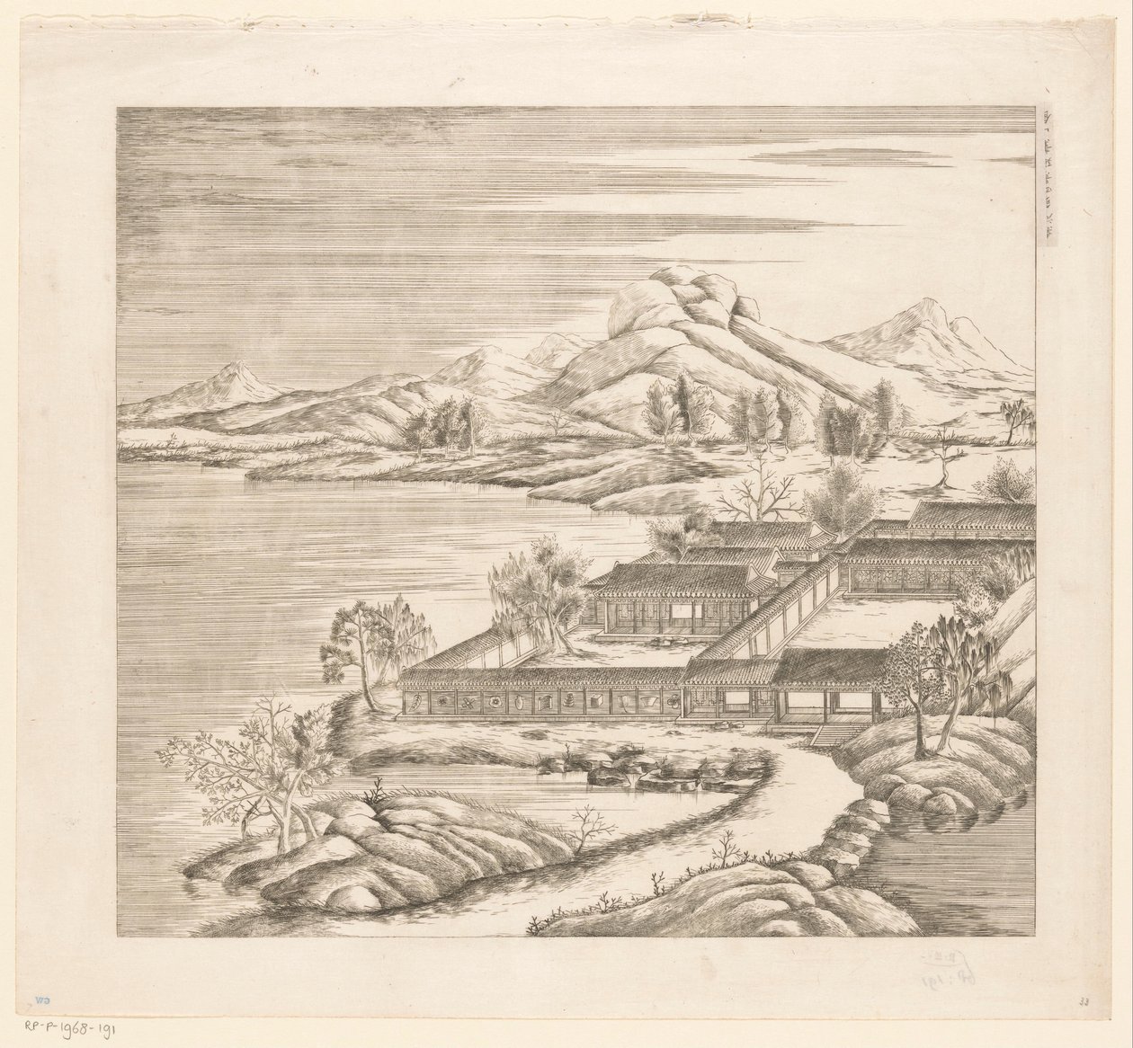 View of Part of the Imperial Summer Palace in Chengde (Jehol), China