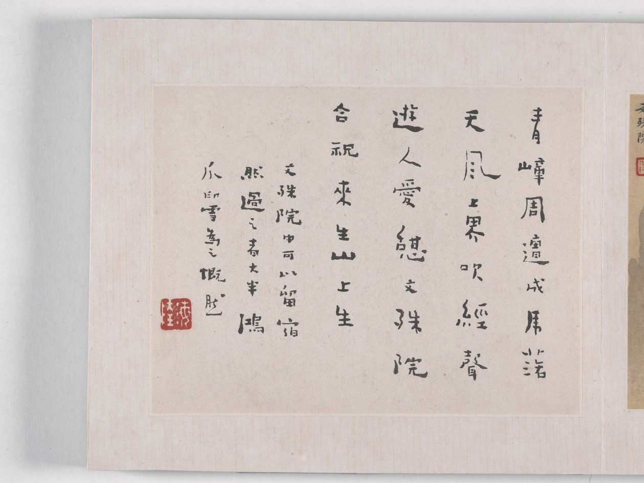 12 Views of Huangshan by Mei Qing: Buy fine art print