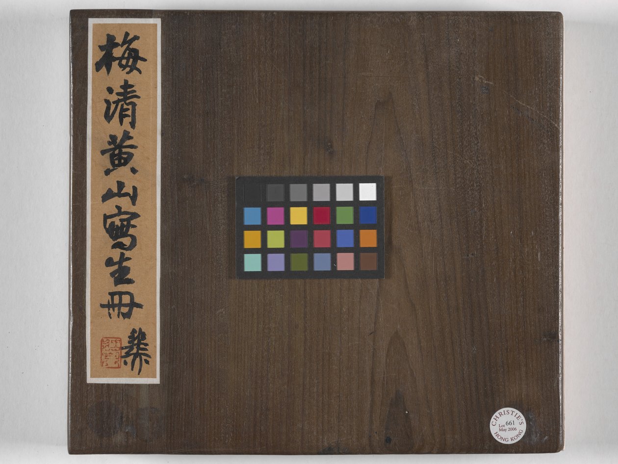 12 Views of Huangshan by Mei Qing: Buy fine art print