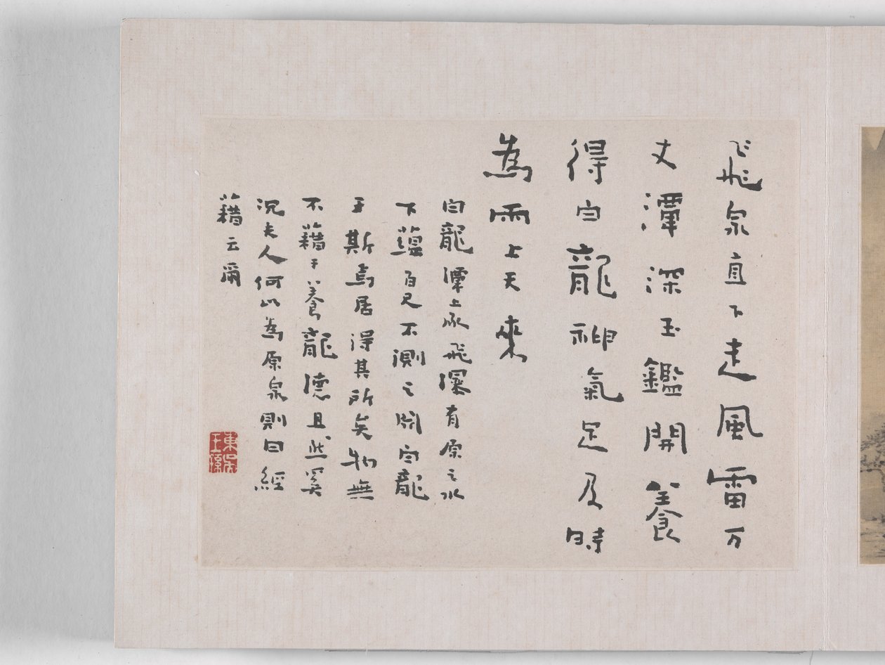 12 Views of Huangshan by Mei Qing: Buy fine art print