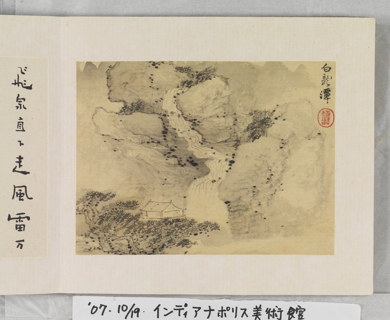 12 Views of Huangshan by Mei Qing: Buy fine art print