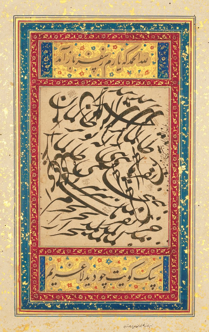 Calligraphic panel, Mughal India, c.1610 by Mughal School
