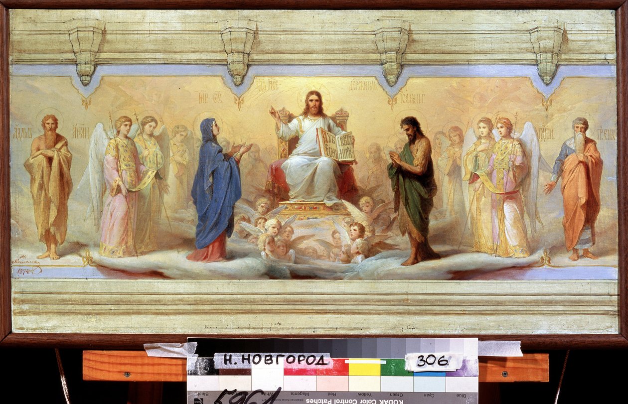 The Seven Holy Sacraments by Nikolai Andreevich Kocheliov