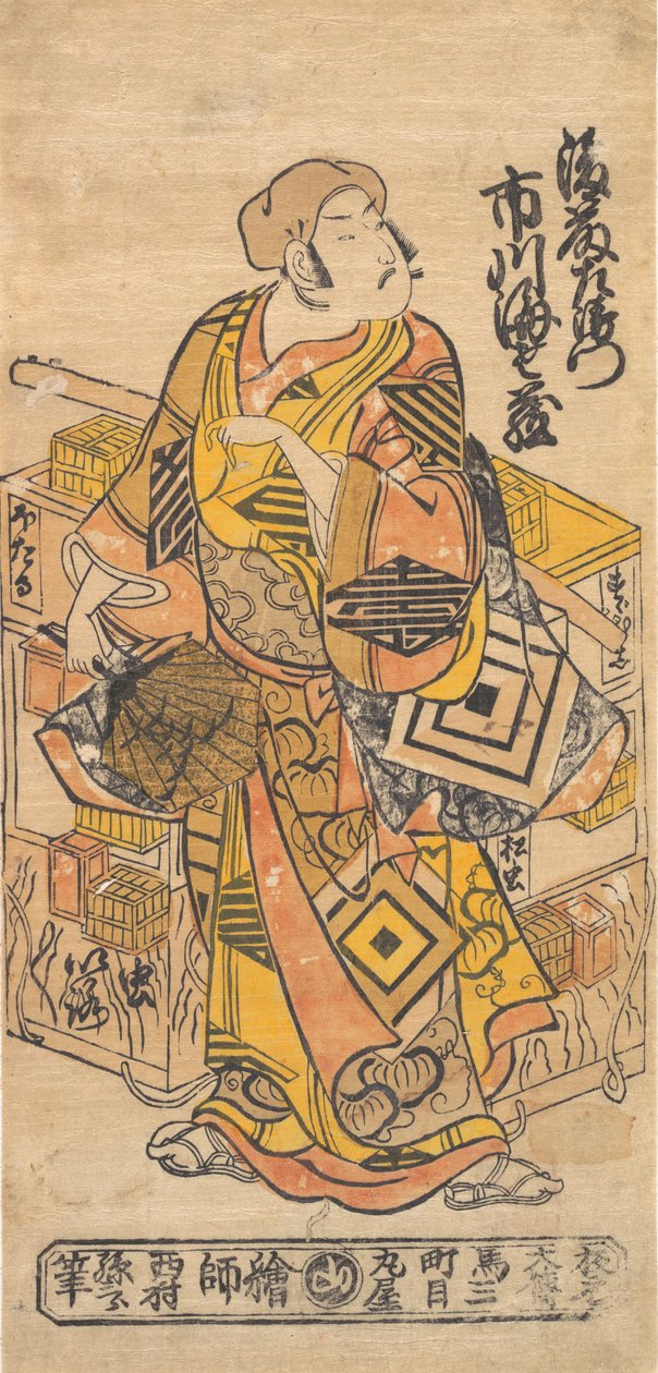 The Actor Ichikawa Danjuro II, 1688-1758
