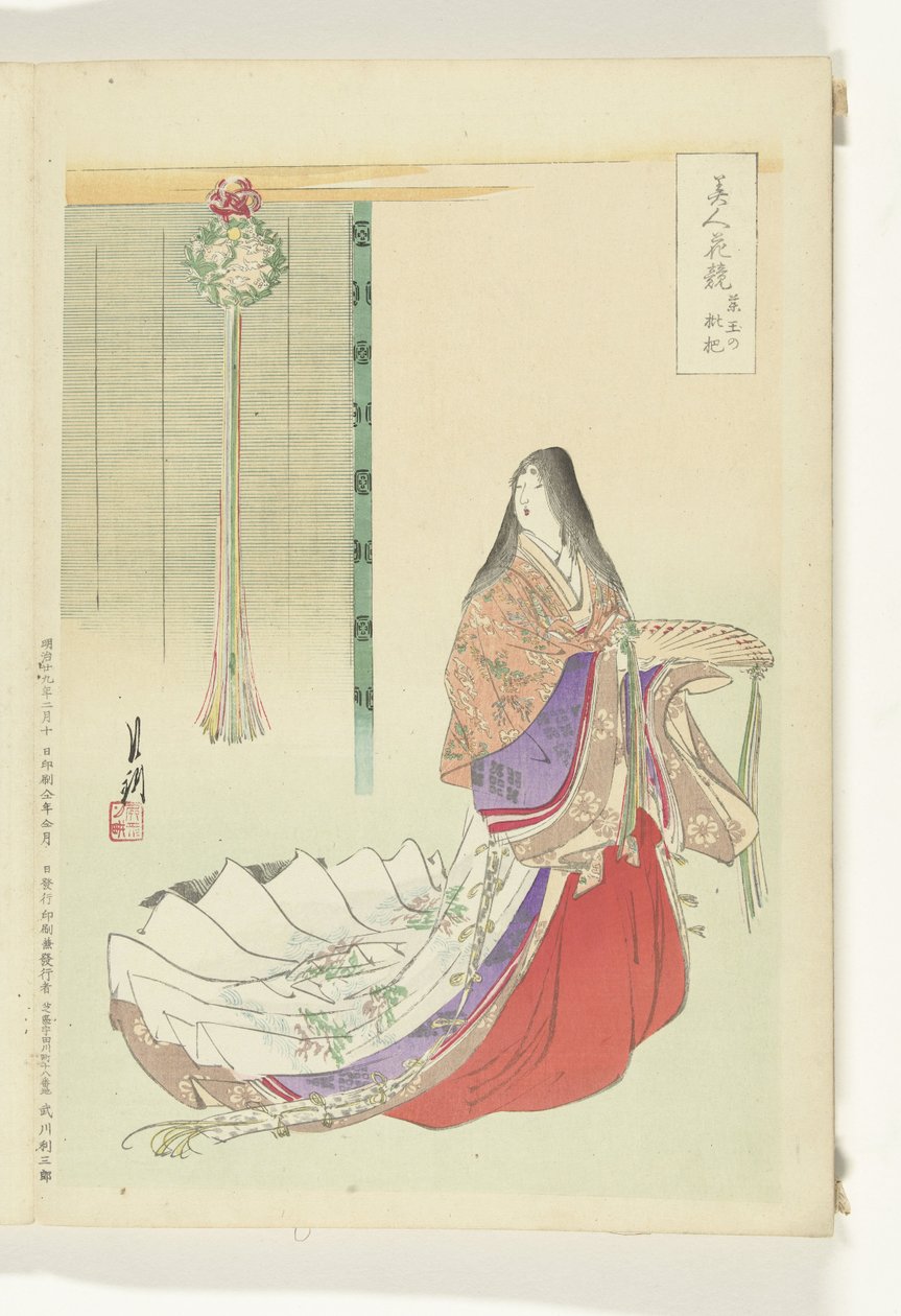 Heian Court Lady (Comparisons Between Beauties and Flowers) (Bijin hana ...