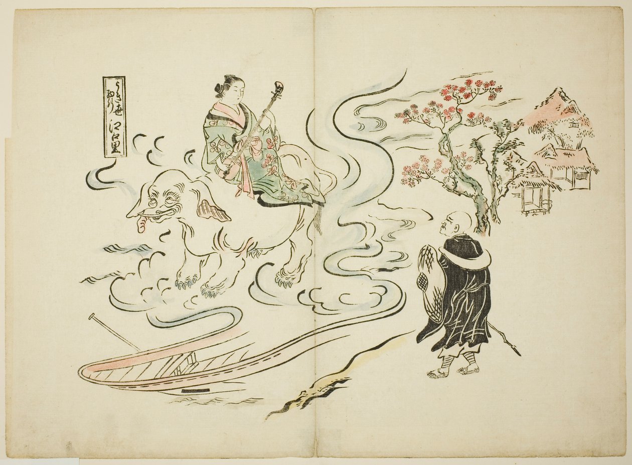 A Floating World Version of Saigyo at the Village of Eguchi