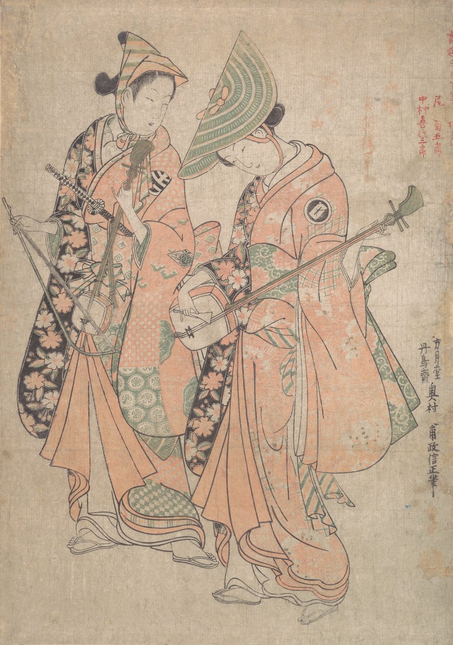 Onoe Kikugoro in the Role of Yaoya Oshichi and Nakamura Kiyosaburo as ...
