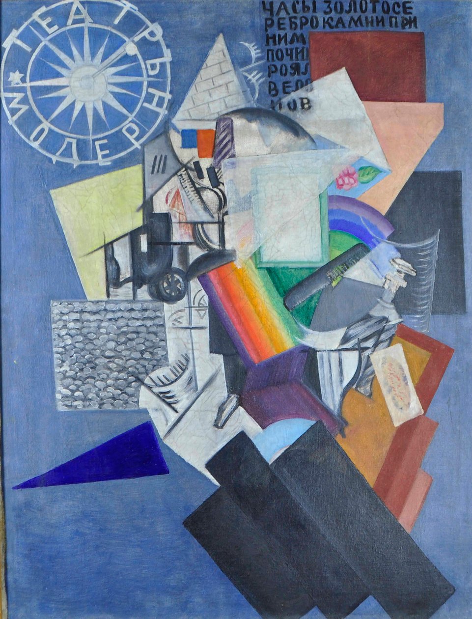 On the street by Olga Rozanova: Buy fine art print