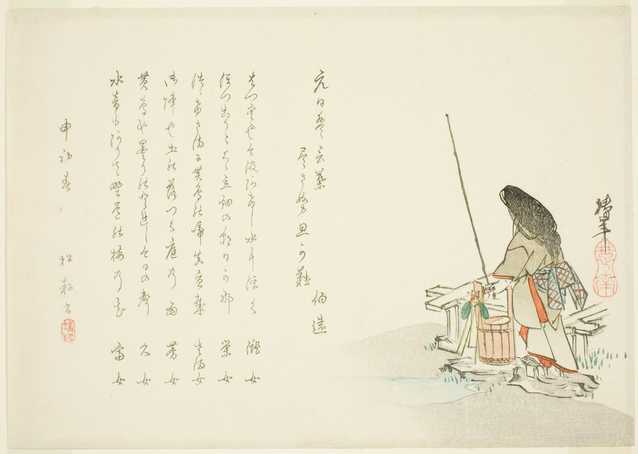 Surimono for the New Year by Onishi Chinnen: Fine art print