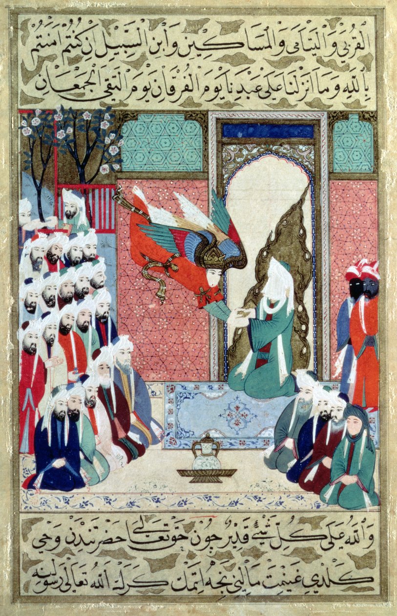 The Archangel Revealed to the Prophet Muhammad from the 8th Surah of ...