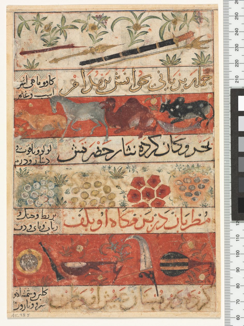 Animals, Precious Stones, Coins and Musical Instruments, Ilkhanid Period