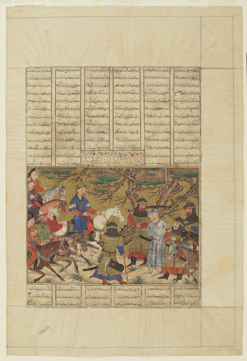 Ardashir captures Ardavan by Persian School