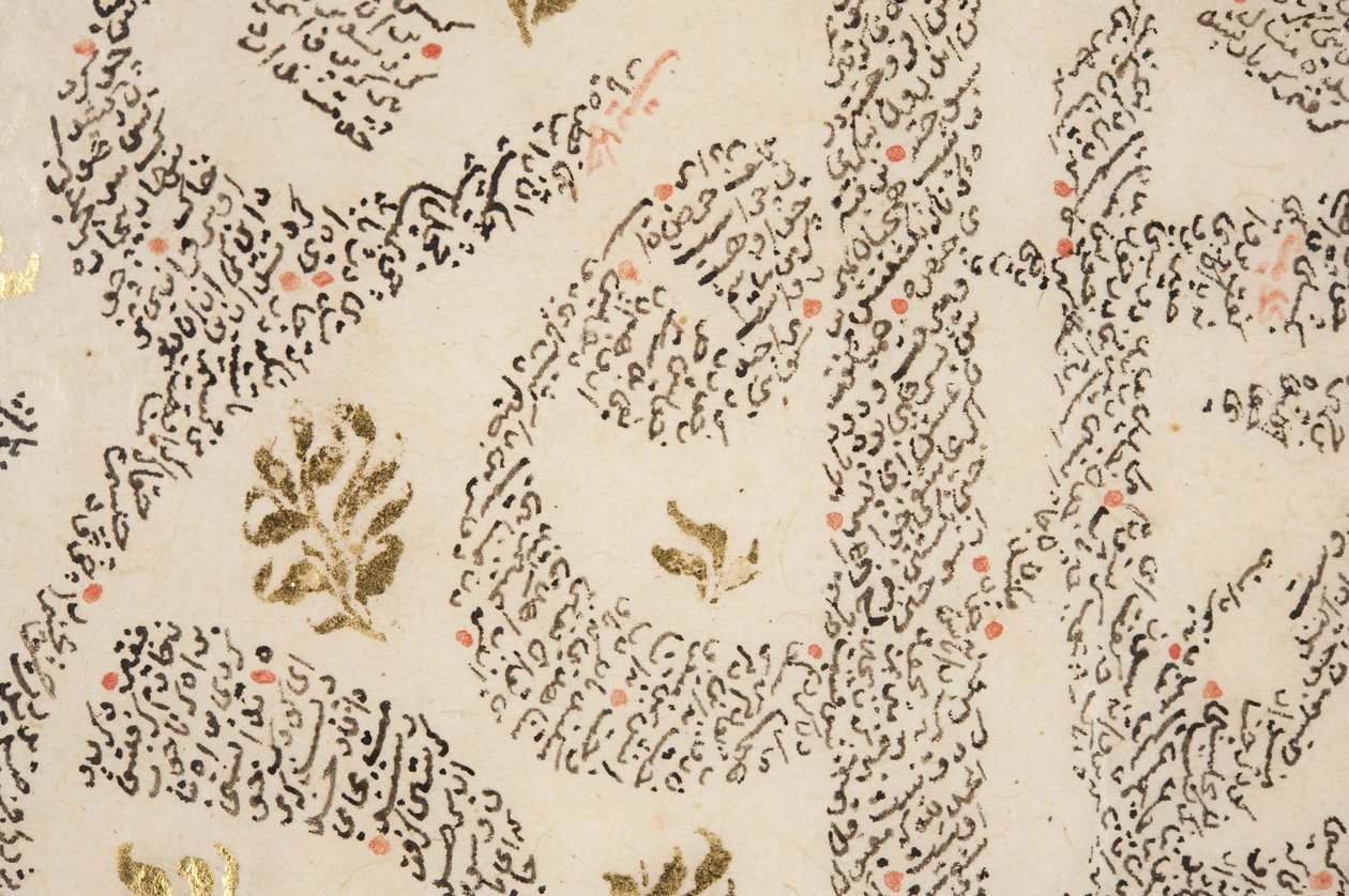 Bustan of Sa'di (detail) by Persian School: Fine art print
