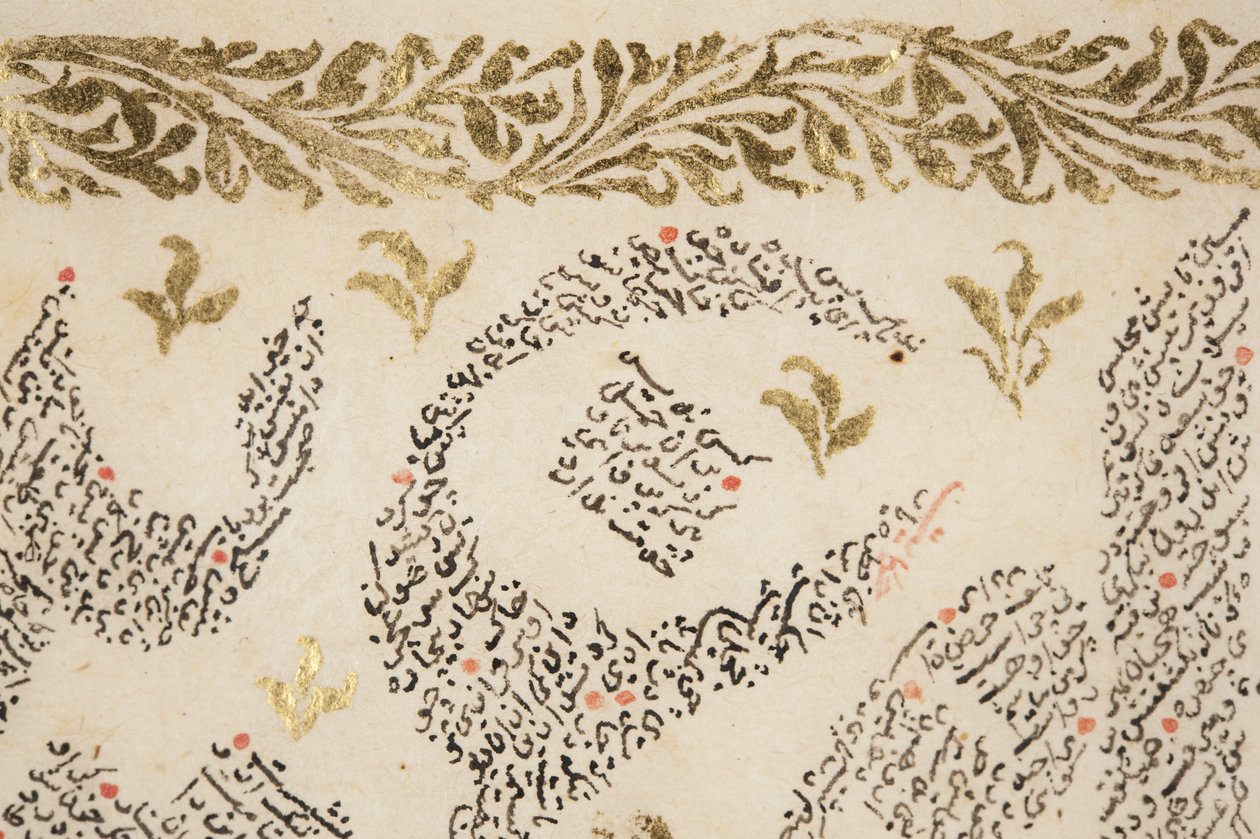 Bustan of Sa'di (detail) by Persian School: Fine art print